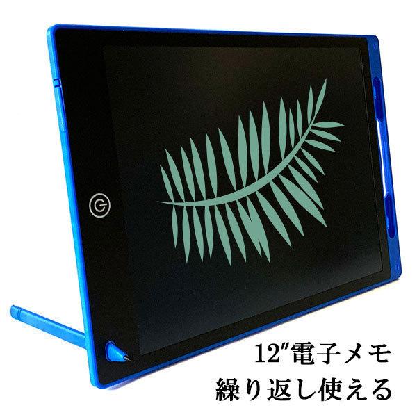 12インチ lcd液晶モニターサイズ：約 285 x 190 x 5mm重さ：約 171g電源：CR2025 x1セット内容：本体 x1 専用タッチペン x1 テスト用電池 x1正面の削除ボタンの使い方裏側のON/OFFスイッチをONにし、...