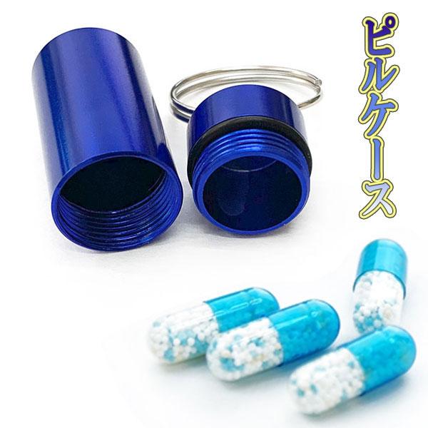 材質:アルミニウム合金サイズ:約4.8cm×1.7※お薬の種類によって、このケースに適用されない場合もございます。常備薬の大きさを確認してからお使いください。※輸入商品の為、若干の小傷・塗装ムラがある場合がございます。※説明書なし、簡易包装...