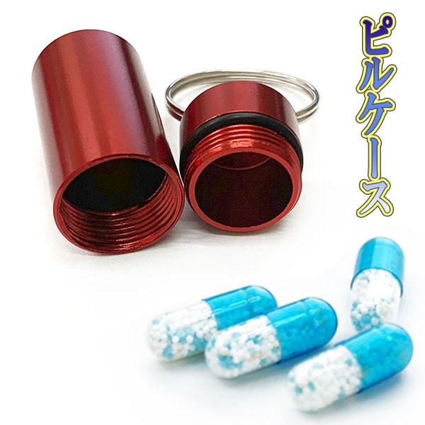 材質:アルミニウム合金サイズ:約4.8cm×1.7※お薬の種類によって、このケースに適用されない場合もございます。常備薬の大きさを確認してからお使いください。※輸入商品の為、若干の小傷・塗装ムラがある場合がございます。※説明書なし、簡易包装...