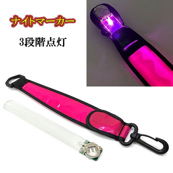 夜間の自転車走行やウォーキング等 対向車や通行人へのアピールするセーフティLEDライトフック付き、カバンやベルトなど掛けられるところならどこでも使えます。サイズ：約4×26.5cmカバー部分はスイッチになり、点灯→早い点滅→遅い点滅の3段階...