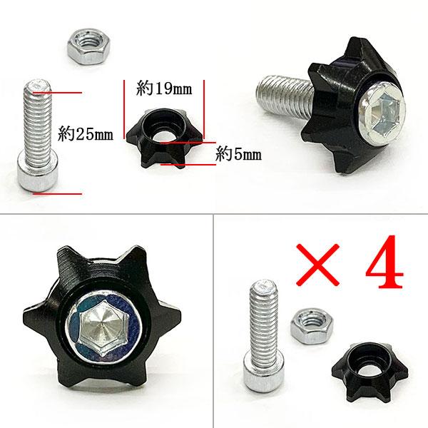 汎用 フェンダーボルト ナンバープレートボルトセット内容カラーワッシャー×4M6ボルト×4ナット×4※ 輸入品の為作りが粗い部分、スレキズ等ある場合がございます。※ 説明書なし、簡易包装※ 普通郵便： 日時ご指定不可※ 配達紛失等の保証はあ...