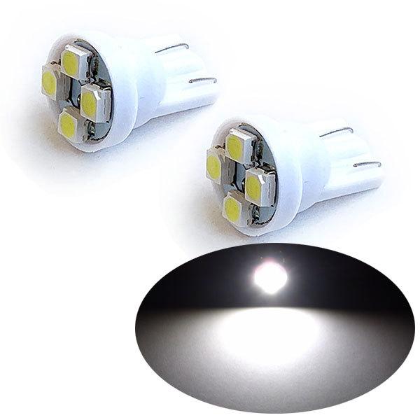 電源：12V専用サイズ：約 幅 11mm×長さ 12mm4SMD T10 LEDウェッジ参考取付位置：ポジション・ルームランプなど【注意事項】※お車の適合に関してはご自身にてご確認お願い致します。※12V専用です。一時的に高電圧が発生する車...
