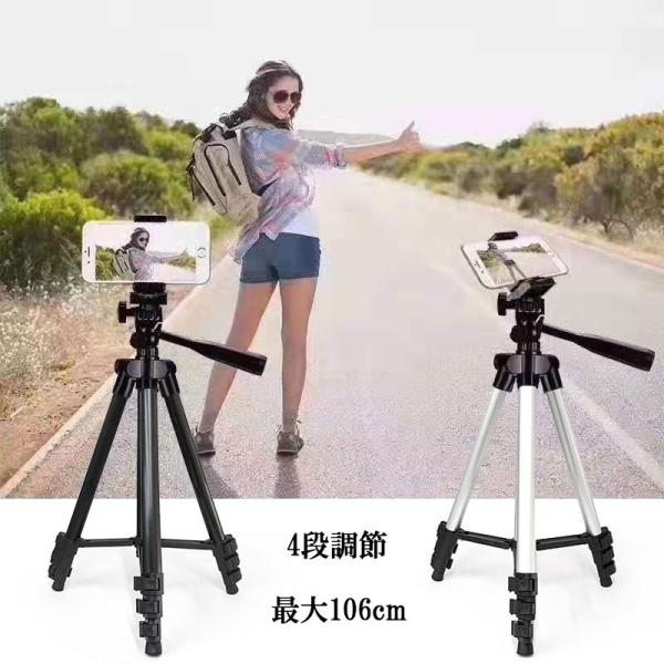小形、軽量の4段式のアルミ三脚。4段式でコンパクトに収納出来ます。デジカメやスマホでの撮影に最適。サイズ：高さ：35cm〜106cmまで調整可能水平機（水準器）付きスマホを挟むアダプターの対応サイズ：約56〜84mm※輸入品の為、スレキズ等...