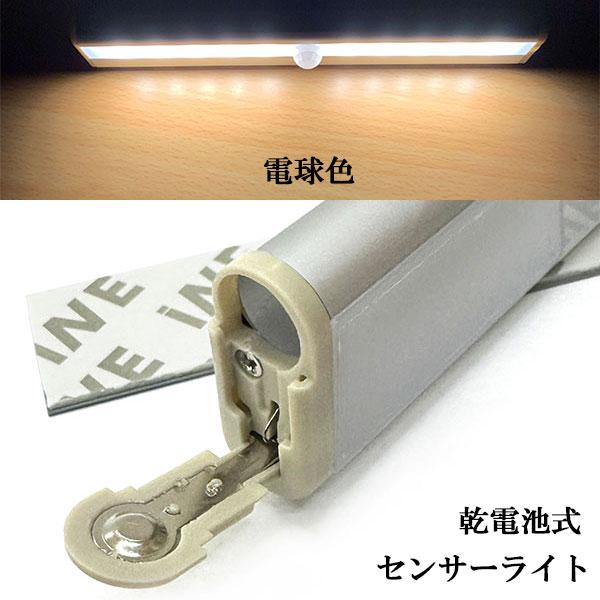 サイズ：約 19.2 x 3 x 1.5cm電源：単4電池×4本（別売り）光源：LED10灯電池式だからコンセントも必要く、お部屋の壁、床、天井、階段、廊下、玄関、キッチン、クローゼットなど、場所を選ばずに設置できます。付属のマグネットシー...
