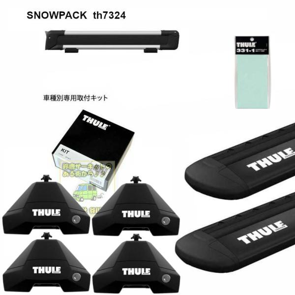 THULE キャリア一台分のSET商品マツダ CX-60 ルーフレール無し車両型式目安 #KH#年式目安 2022(R4)年09月発売開始モデル注意点/店長コメント ■取付KIT kit145336 ( kit5336 ) スキー・スノボキ...