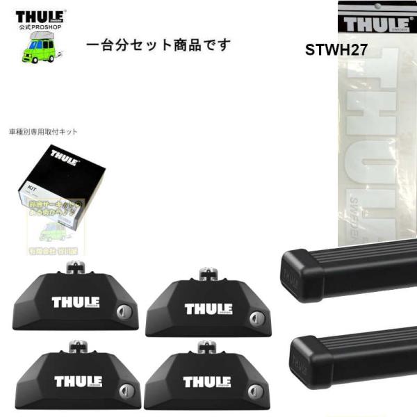 THULE キャリア一台分のSET商品マツダ CX-80 ダイレクトルーフレール付車両型式目安 #KL#系年式目安 2024(R06)年10月発売開始モデルDR付=ダイレクトルーフレール車とは屋根との間にスキマがないルーフレールのことです注...