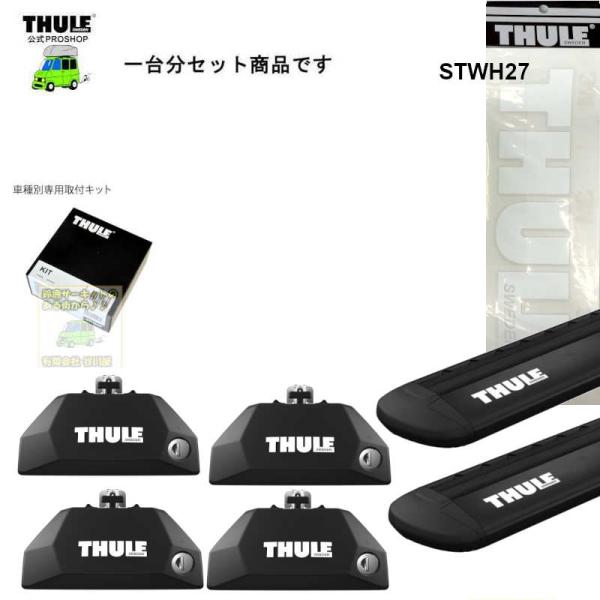 THULE キャリア一台分のSET商品マツダ CX-80 ダイレクトルーフレール付車両型式目安 #KL#系年式目安 2024(R06)年10月発売開始モデルDR付=ダイレクトルーフレール車とは屋根との間にスキマがないルーフレールのことです注...