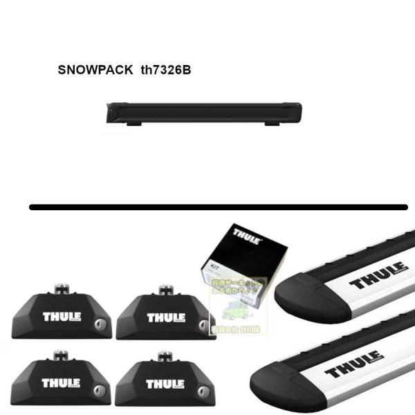 THULE キャリア一台分のSET商品日産 エクストレイル　ダイレクトルーフレール付に見えるが取付ポイント付車両型式目安 #T33#系年式目安  R4(2022)年07月発売モデル純正取付位置(固定)を利用して装着します注意点/店長コメント...