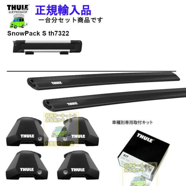 THULE キャリア一台分のSET商品ランドローバー レンジローバースポーツ ルーフレール無し車両型式目安 LS#系年式目安 2005から2012まで注意点/店長コメント LAND ROVER Range Rover Sport 5-dr ...