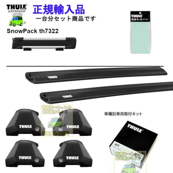 THULE キャリア一台分のSET商品ランドローバー レンジローバースポーツ ルーフレール無し車両型式目安 LS#系年式目安 2005から2012まで注意点/店長コメント LAND ROVER Range Rover Sport 5-dr ...