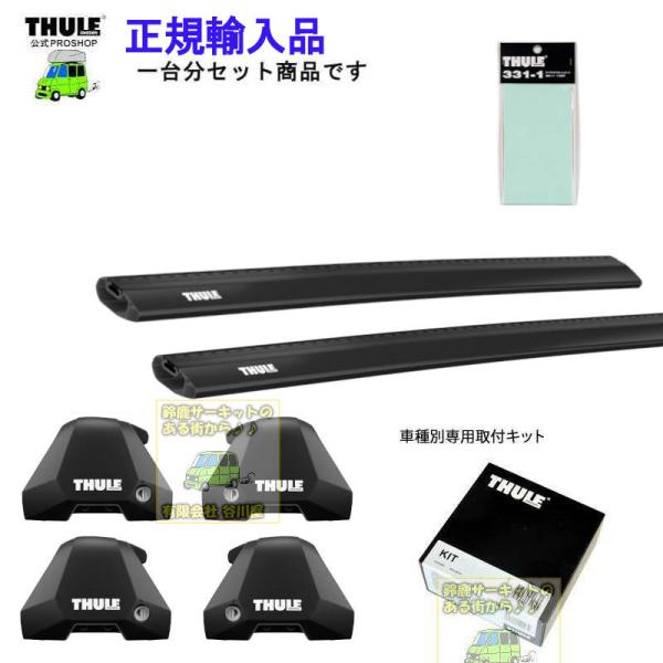 THULE キャリア一台分のSET商品ランドローバー レンジローバースポーツ ルーフレール無し車両型式目安 LS#系年式目安 2005から2012まで注意点/店長コメント LAND ROVER Range Rover Sport 5-dr ...