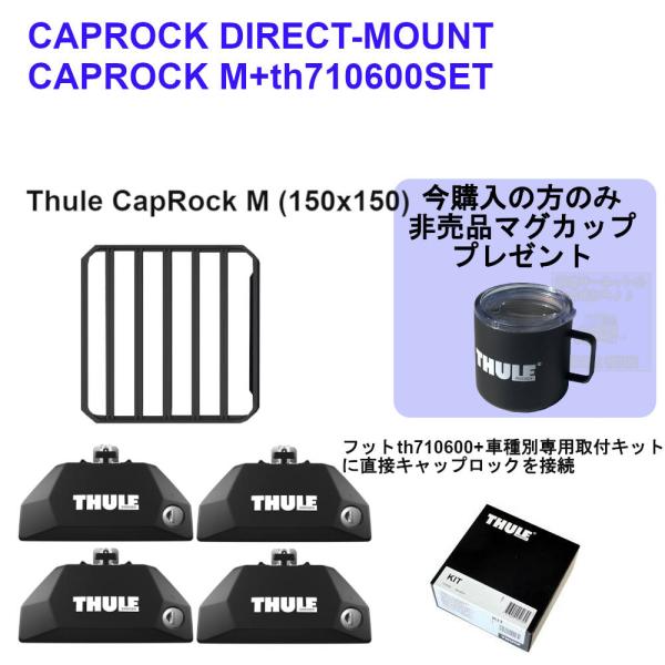 マツダ CX-80 ダイレクトルーフレール付車両型式目安 #KL#系年式目安 2024(R06)年10月発売開始モデルDR付=ダイレクトルーフレール車とは屋根との間にスキマがないルーフレールのことです注意点/店長コメント ■取付KIT  k...