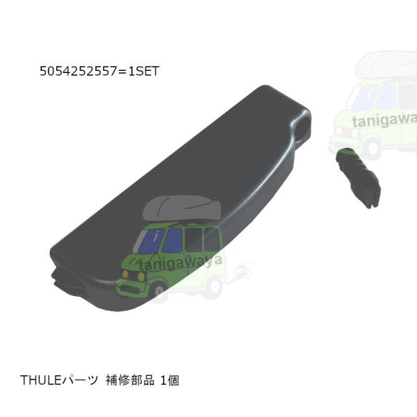 注文受付後同時にメーカー発注する為配送前でもキャンセル一切出来ない商品質問がある場合は　注文前に・取付するTHULEの製品名または製品番号を書いて質問してください。製品名や製品番号が不明な場合　弊社でもわからないためお応えできません。納期に...