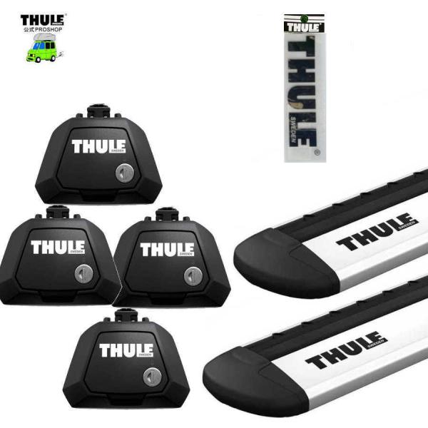 THULE キャリア一台分のSET商品トヨタ  ハイエースレジアス ルーフレール付車両型式目安 KCH RCH LXH4#W年式の目安 Ｈ09年04月からH14年05月まで※MC前後は型式が重要注意点/店長コメント Toyota Granv...