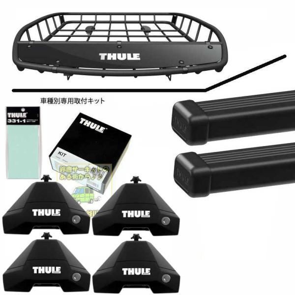 THULE キャリア一台分のSET商品VW ポロ 5ドアルーフレール無し車両型式目安 6R#系年式目安 2009年10月から2017年まで注意点/店長コメント VOLKSWAGEN Polo (Mk V) 5-dr Hatchback 09...