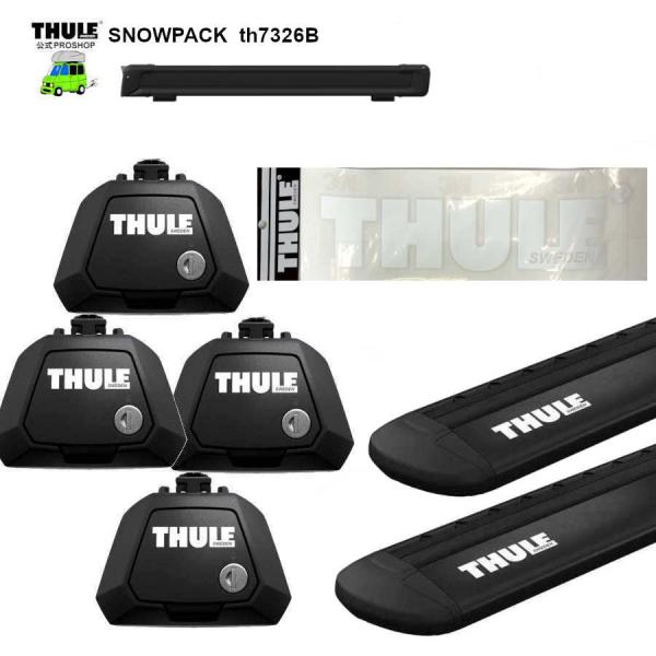 THULE キャリア一台分のSET商品VW パサート バリアント ルーフレール付車両型式目安 #3CCAX#年式目安 2011から2015年07月までモデル※MC前後は型式が重要注意点/店長コメント Volkswagen Passat Va...