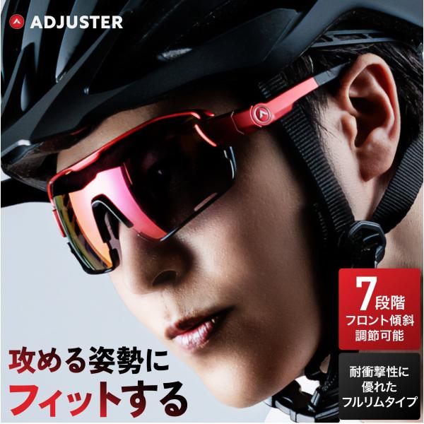 ■FAQ よくあるご質問Q：紫外線はカットしますか？A：はい、UV-A、UV-Bともに99.9％以上カットします。（日本眼鏡普及光学器検査協会にて検査済）Q：サイズはどのぐらいですか？A：ほとんどの大人の方にかけていただけるよう、標準的なサ...