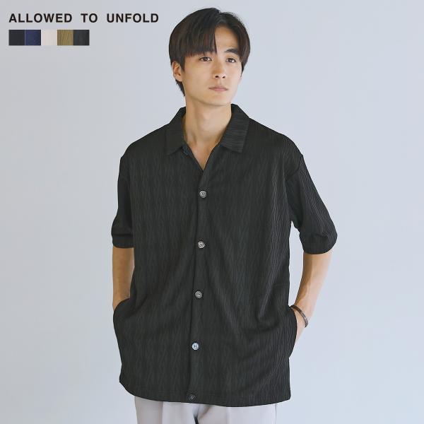 ▼商品説明羽織り物としても、ボタンを閉じて一枚着としても着れるシャツカーディガンです。襟付きデザインなので、インナーを合わせたレイヤードスタイルとしてラフに着用してもキレイめに着こなせるのが魅力的。縄のような柄に見えるケーブルジャガードと、...