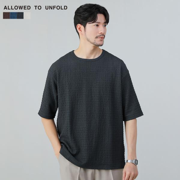 ▼商品説明清涼感のある爽やかな着心地の半袖Tシャツです。生地は、ポリエステルに伸縮素材ポリウレタンを混紡したクレープ(縮緬/ちりめん)を使用。表面にナチュラルなシボが表れるクレープ地は、軽くて通気性が良くシワになりにくい素材です。凹凸感のお...