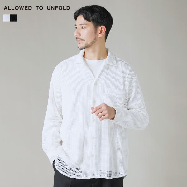 ▼商品説明トレンドのシアー感を楽しめる、上品な透かし編みレースシャツ。丁寧に編み上げられたかぎ針編みのシャツで、繊細なデザインが特長です。透け感たっぷりに仕上がっているため、フロントを締めたスタンダードな着こなしでも簡単にレイヤードスタイル...