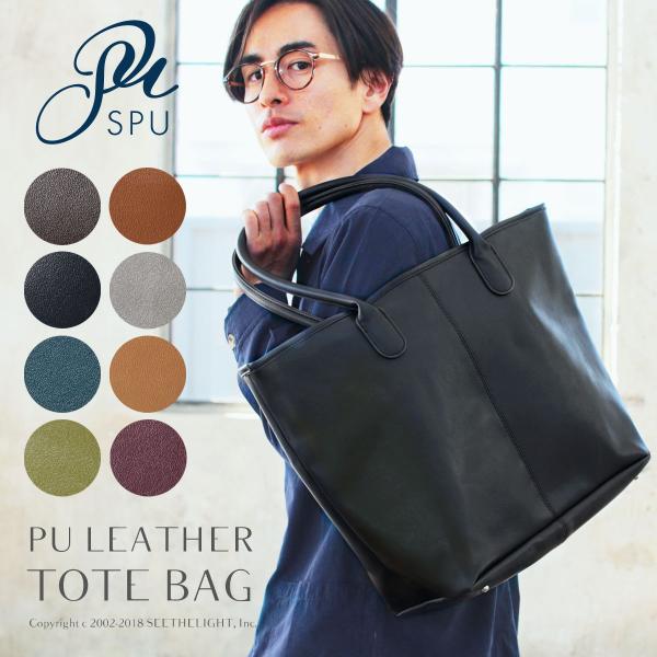 SPU Yahoo店 セール会場