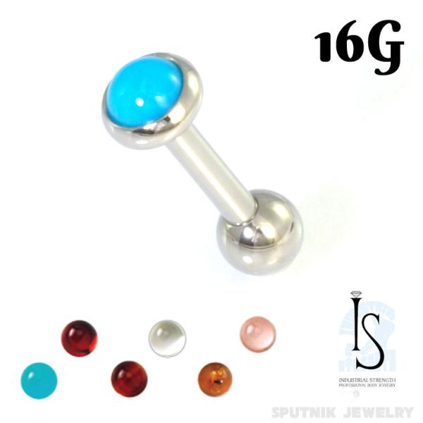 INDUSTRIAL STRENGTH【インダストリアル ストレングス】1991年カルフォルニア創業高級ボディジュエリーメーカーインダストリアル ストレングス社厳選された高品質の素材を使用し世界多くのスタジオに採用されています。金属部分は最...