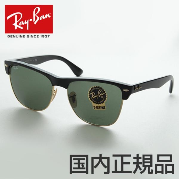 メガネ・サングラスのスカッシー｜在庫は常時9000本。国内最大級の品揃え