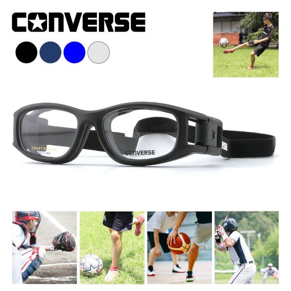 【商品説明】【CONVERSE】コンバース スポーツゴーグル●商品型番：CVG004●サイズ50□17-99 レンズの高さ33.0【小学生中学年〜大人】（各サイズはあくまでも目安となります ）■商品特性パッド形状とベルトを一新。クッション性...