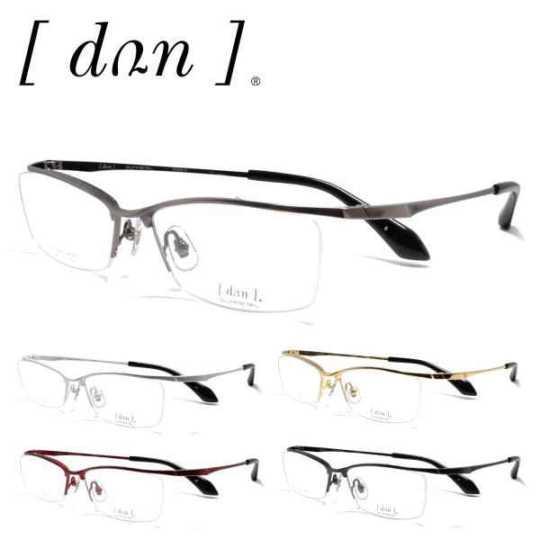 【商品説明】●商品型番：DUN-5155●サイズ：54□16-143 レンズ高さ：31ミリ●素材：ベータチタン、チタニウム■ブランドについて次元を超えた軽さとホールド感DUNは基本設計・素材・形状の全てで快適な掛け心地を実現します。DUNの...