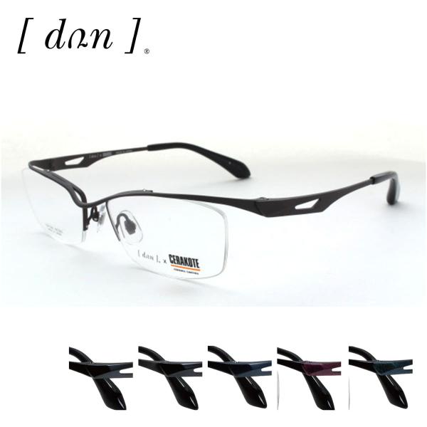 【商品説明】●商品型番：DUN-5167●サイズ：55□16-140　レンズ高33.0ミリ　（実寸計量につき誤差はあらかじめご了承ください。）■商品について●DUN特有の掛け心地を重視して生まれた設計で「カチューシャ」のように顔に巻き付き吸...