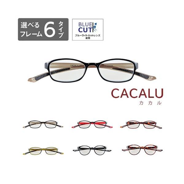 【商品説明】●首にかけられる老眼鏡　カカル●(1)〜(4)横長スクエアタイプ(52□18-165)●(5)〜(6)優しい印象のボストンタイプ(49□20-165)●度数はいずれも「+1.00」「+1.50」「+2.00」「+2.50」「+3...
