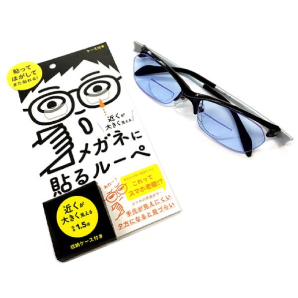 【商品説明】●商品型番：ネオタック メガネに貼るルーペ●お手持ちのメガネに貼るだけで、近くが大きく見えるルーペに早変わり。簡易的に試してみたい方へ。また、スマホの見過ぎで一時的に手元が見えにくくなったり、夕方になると近くが見えづらくなる「ス...