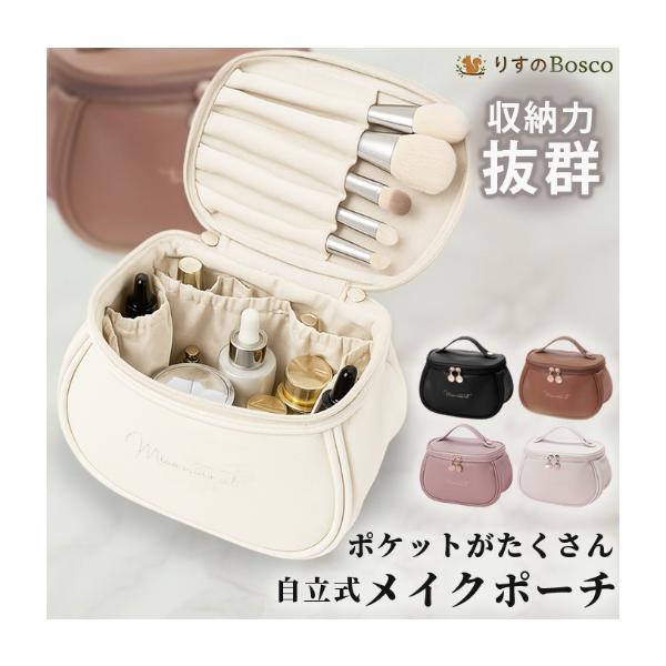 【商品名】コスメポーチ 化粧ポーチ メイクポーチ トラベルポーチ 大容量 バニティ コスメボックス 小物入れ 旅行 マルチポーチ 機能的 レディース ダブルファスナー 持ち手付き 自立 20代 30代 40代【商品説明】＊コンパクトな見た目...