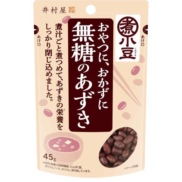 ◆原材料:小豆、食塩／クエン酸 ◆商品サイズ(高さx奥行x幅):15.1cm×9.5cm×20cm関連ワードポイント消化 PayPay 爆買