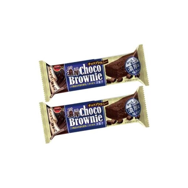 【配送とチョコの溶けについて】商品説明ブルボン 濃厚チョコブラウニー。しっとり食感と濃厚なチョコレートの味わいが楽しめる人気のブラウニーです。個包装タイプで食べやすく、おやつやティータイムにもぴったり。2箱セット・計18袋入りで、ストックや...