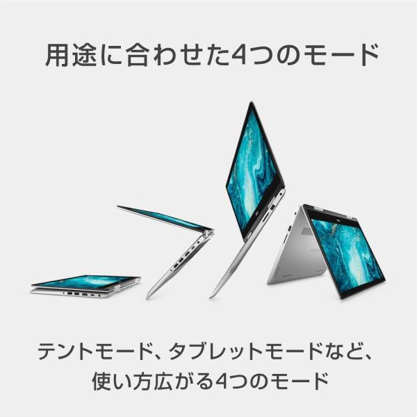 即売れ、完全先着順です他にも多数ノートパソコンを出品しております到着後すぐに快適使用できる状態ですメーカー：DELL　INSPIRON　5491OS： Windows11Pro　CPU： Corei5　10210U　1.6GHZメモリ： 8...