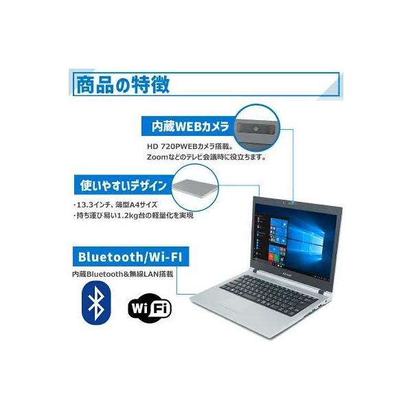 即売れ、完全先着順です他にも多数ノートパソコンを出品しております到着後すぐに快適使用できる状態ですメーカー：AtrustCPU： Intel Celeron N2807　1.58GHZメモリ： 4GBHDD：SSD64GB光学ドライブ：無し...