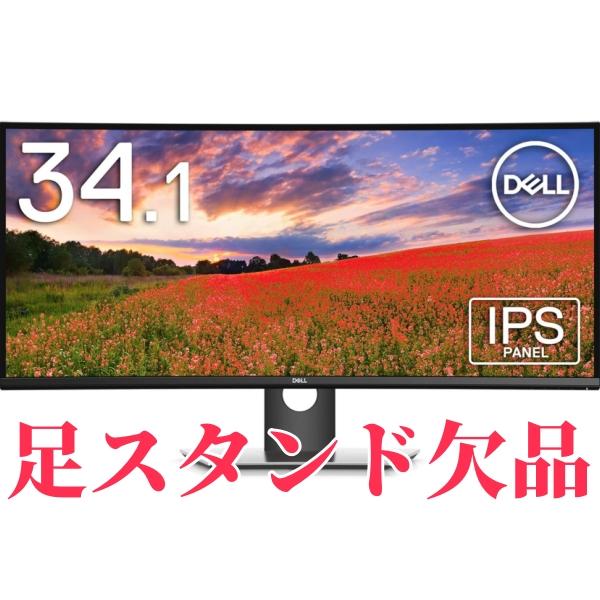 [画面サイズ]34.1インチ [パネルタイプ]IPS,非光沢 [接続端子]USB-Cx1,DPx1,HDMIx2[最大解像度]3440x1440 UWQHD [アスペクト比]21:9 [最大輝度]300cd/平方メートル[応答速度]5ms(...