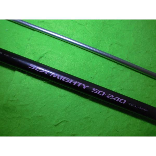■　NFT　パワーループ　アドバンス　シーマイティ　５０−２４０（カーボン製）長さ　２．４ｍ　　重さ　　２２０ｇ　　仕舞寸法　　１２５ｃｍ　　■　こちらの商品は　送料無料でお届けさせていただきます。商品状態は　A　ランク相当になります。（当...