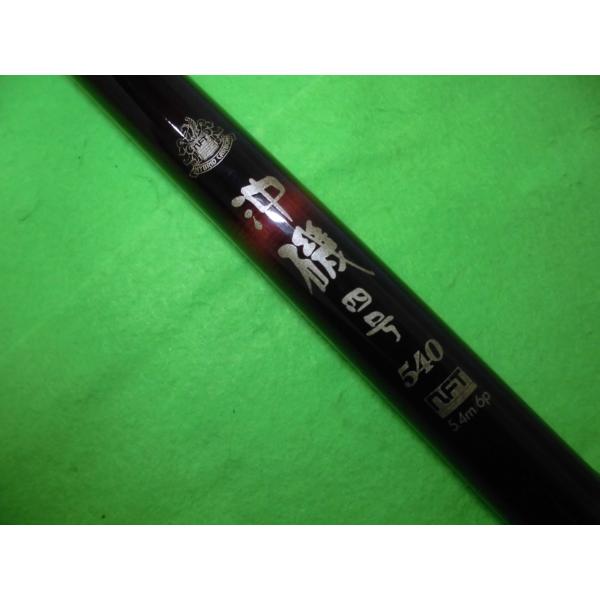 ■メーカー　　NFT（シマノ）　沖磯　４号ー５４０（カーボン製)長さ　５．４ｍ重さ　　５１５ｇ仕舞寸法　　１１３ｃｍ■　こちらの商品は　送料無料でお届けさせていただきます。商品状態は　A　ランク相当になります。（当方評価基準）商品のランク　...