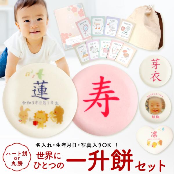 【写真について】写真は、注文後すぐにお送り下さい。送り先→　photo@furansowa.com（注文日、注文者名、受注番号を記入して下さい）確認メールを翌営業日までに返信いたします。メールが届かない場合は、誠に恐れ入りますが、ご連絡下さ...