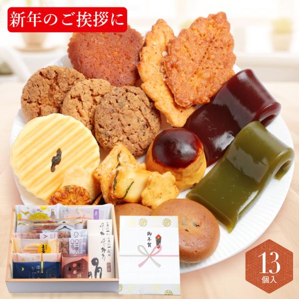 新年のご挨拶や御年賀ギフトにふさわしい上品な和洋菓子詰め合わせです。個包装で配りやすく、幅広い年代の方に喜ばれる人気セット。老舗の味を気軽に楽しめるため、手土産や会社用にも最適。新春の贈り物として安心してお選びいただけます。・御年賀の熨斗を...