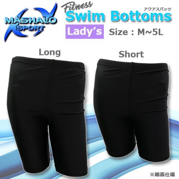 素材 ： （ポリエステル80％、ポリウレタン20％）『シンプル・低価格・実用的』をコンセプトに作られたベーシックなデザインのフィットネスウエアや水着が、比較的お手頃な価格で手に入ることで人気のブランド「MASHLO マシャロ」から、フィット...