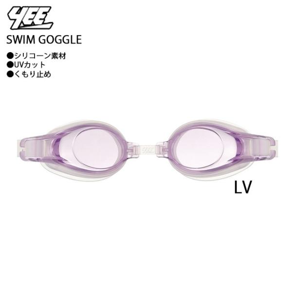 肌に優しい、シリコーンゴーグルやわらかフィットで、装着時快適レギュラーサイズレンズの光学的特性は、JIS(S-7301)の規格値以下に品質管理されています。レンズは、紫外線UV(380nm以下)から目を保護します。 材質:レンズ/ポリカーボ...