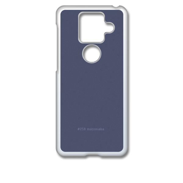 クリアプリントスマホケース（258-mayonakaデザイン）の商品となります。●機種　AQUOS sense4 plus アクオスセンス4プラス●カラー　(カバー）クリア※側面に印刷はございません。●素材（カバー）ポリカーボネート■＝＝＝...