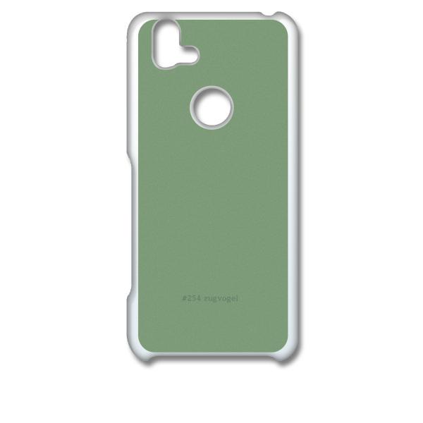 クリアプリントスマホケース（254-zugvogelデザイン）の商品となります。●機種　arrows RX/arrows M05 アローズ●カラー　(カバー）クリア※側面に印刷はございません。●素材（カバー）ポリカーボネート■＝＝＝＝＝＝ ...