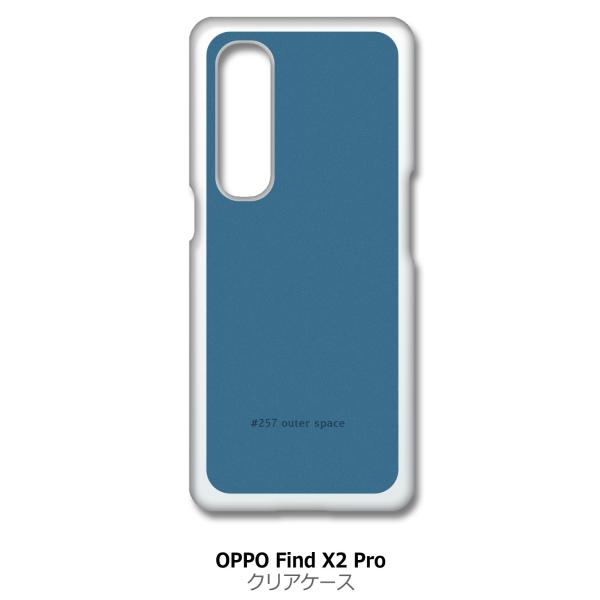 クリアプリントスマホケース（257-outer spaceデザイン）の商品となります。●機種　Find X2 Pro OPPO OPG01 オッポ●カラー　(カバー）クリア※側面に印刷はございません。●素材（カバー）ポリカーボネート■＝＝＝...