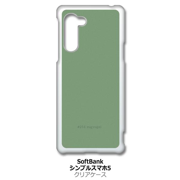 クリアプリントスマホケース（254-zugvogelデザイン）の商品となります。●機種　シンプルスマホ5●カラー　(カバー）クリア※側面に印刷はございません。●素材（カバー）ポリカーボネート■＝＝＝＝＝＝ 注　意 　事　項＝＝＝＝＝＝■・基...