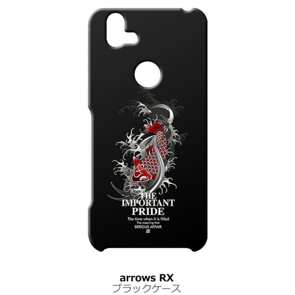 arrows RX/arrows M05 専用ケース素材：ポリカーボネートケース本体カラー：ブラック※カスタムジャケットカバーのみの販売となります。※ポリカーボネート素材のカバーに直接プリントしています。※またケースカラーはブラックになりま...