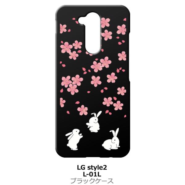 LG style 2 L-01L 専用ケース素材：ポリカーボネートケース本体カラー：ブラック※カスタムジャケットカバーのみの販売となります。※ポリカーボネート素材のカバーに直接プリントしています。※またケースカラーはブラックになります。※側...